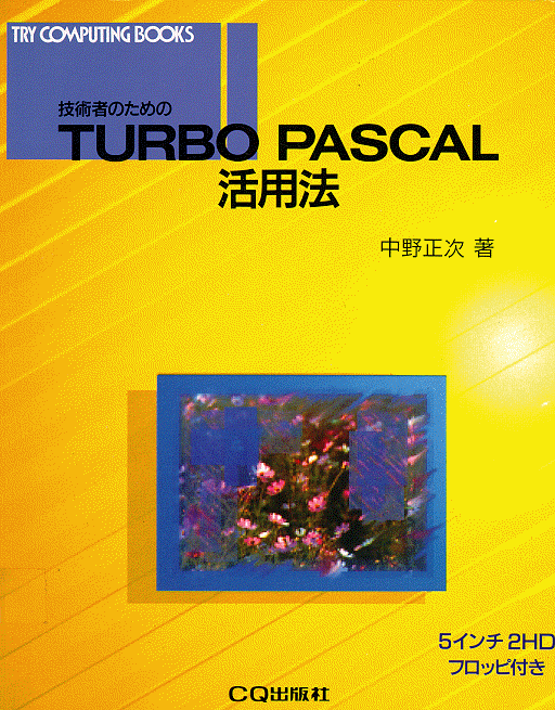 TRY COMPUTING BOOK CONTENTS